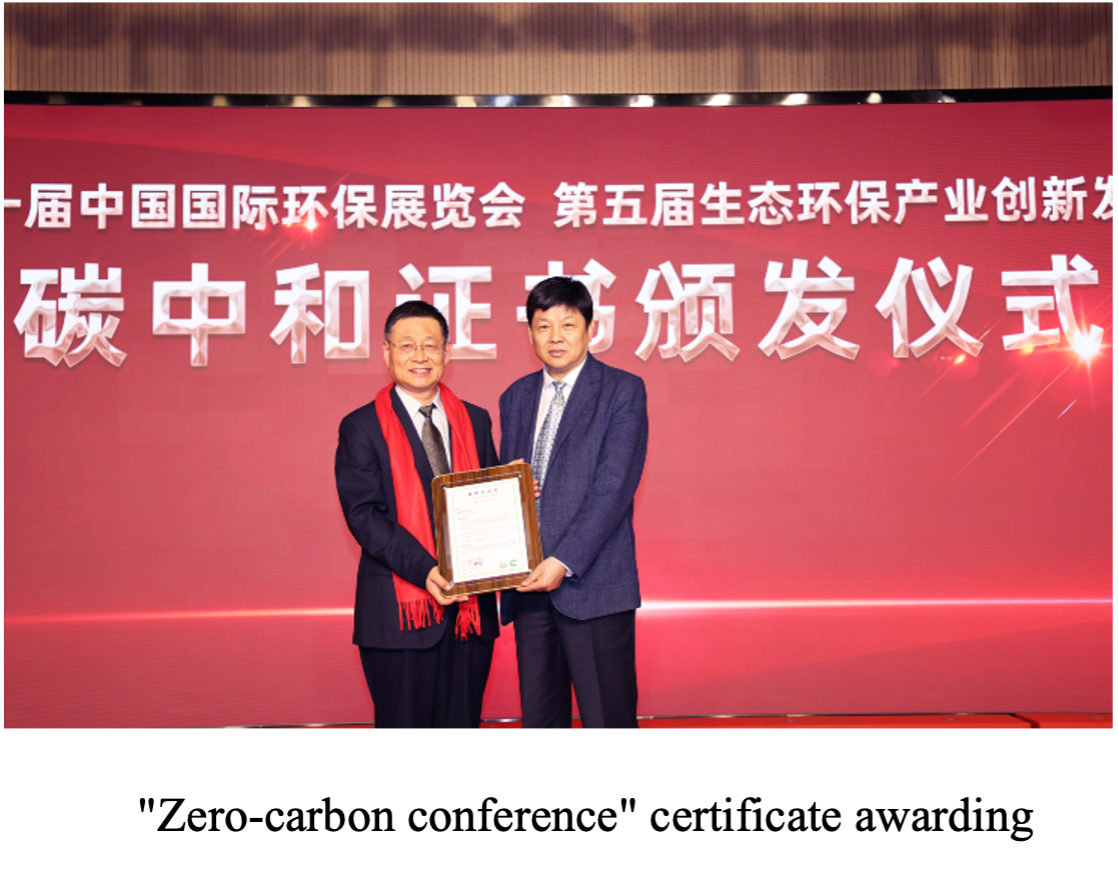 CEC contributes to the 21st China International Environmental ...